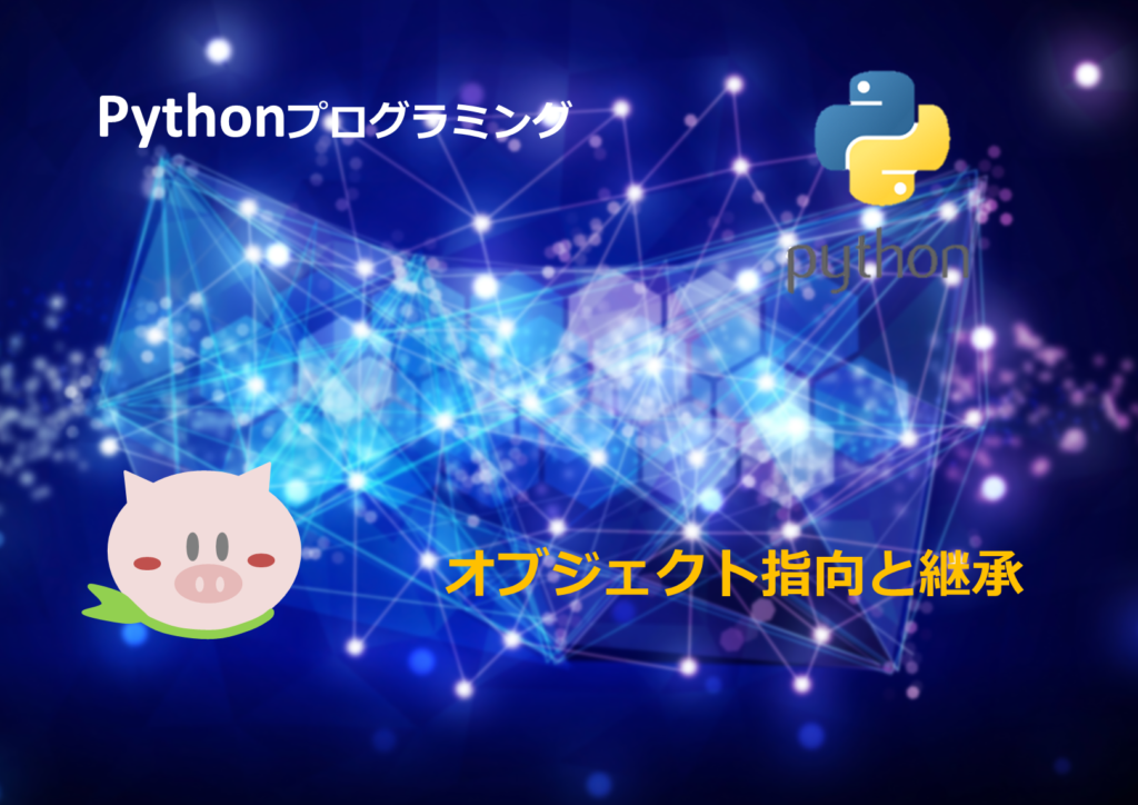 Pythonデータ分析：ECG波形を使ってピーク検出 | ぶたキムチBLOG