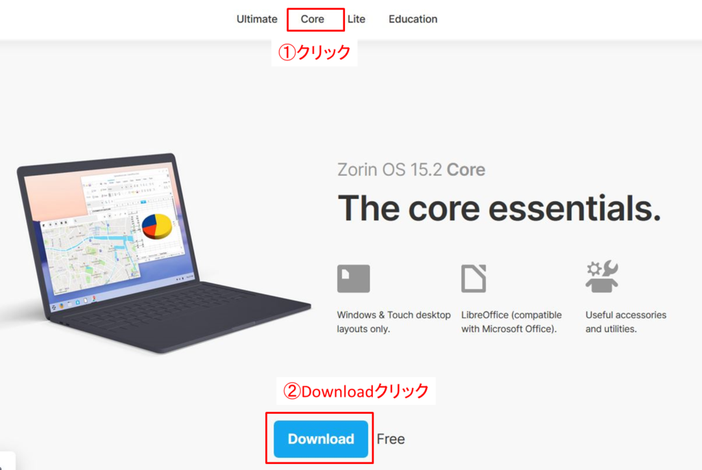 【2020年最新】ZorinOSのインストール・セットアップ方法 | ぶたキムチBLOG