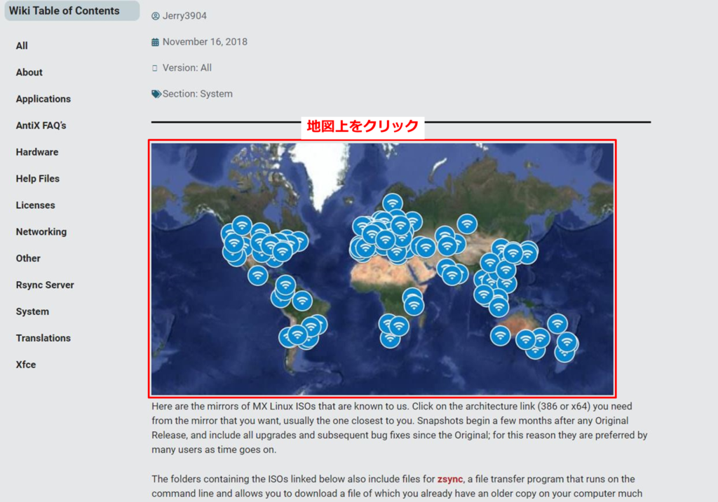 【2020年最新版】MXLinuxのインストール・セットアップ方法 | ぶたキムチBLOG