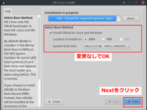 【2020年最新版】MXLinuxのインストール・セットアップ方法 | ぶたキムチBLOG
