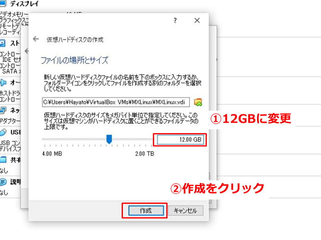 【2020年最新版】MXLinuxのインストール・セットアップ方法 | ぶたキムチBLOG