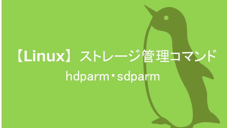 【Linux：ネットワークコマンド】ifup ifdownエラーが出た時のまとめ | ぶたキムチBLOG