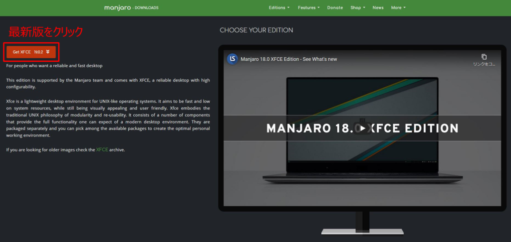 【2020年最新 VirtualBox】Manjaro Linuxのインストール・セットアップ方法 | ぶたキムチBLOG