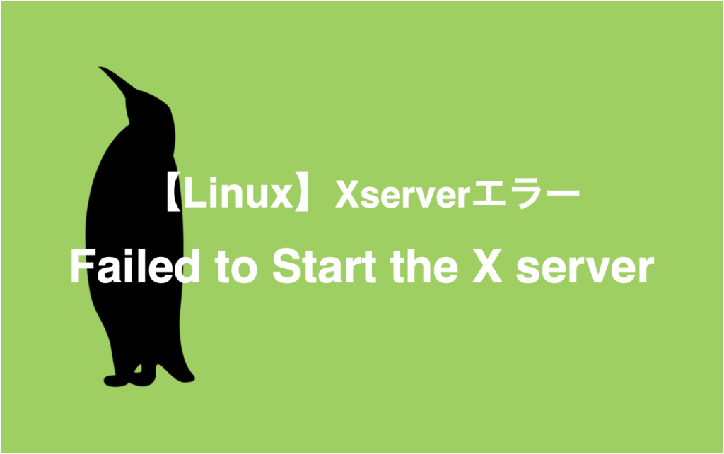 【Virtual Box+Linux】Qt5をインストールとアプリ開発 | ぶたキムチBLOG